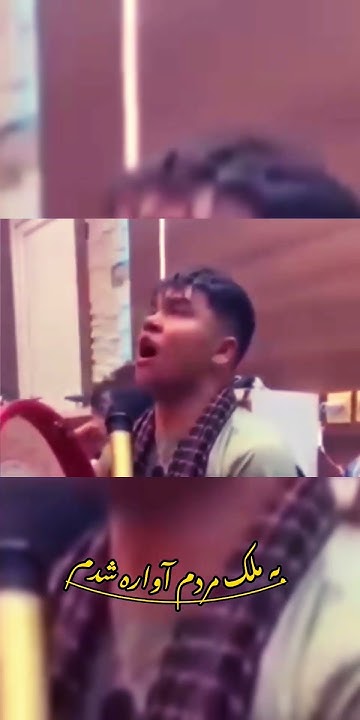 ای ناز نازی نازدانه ی من Youtube