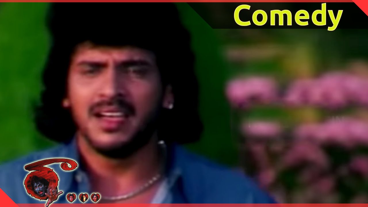 Raa Movie || Upendra Comedy Scene || Upendra ,Priyanka - YouTube