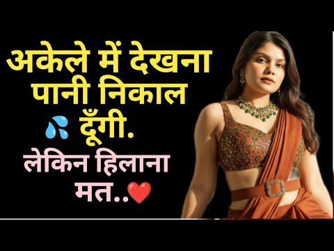 भाभी-देवर की इमोशनल कहानी | Moral Story in Hindi | inspirational story | Suvichar romantic kahani