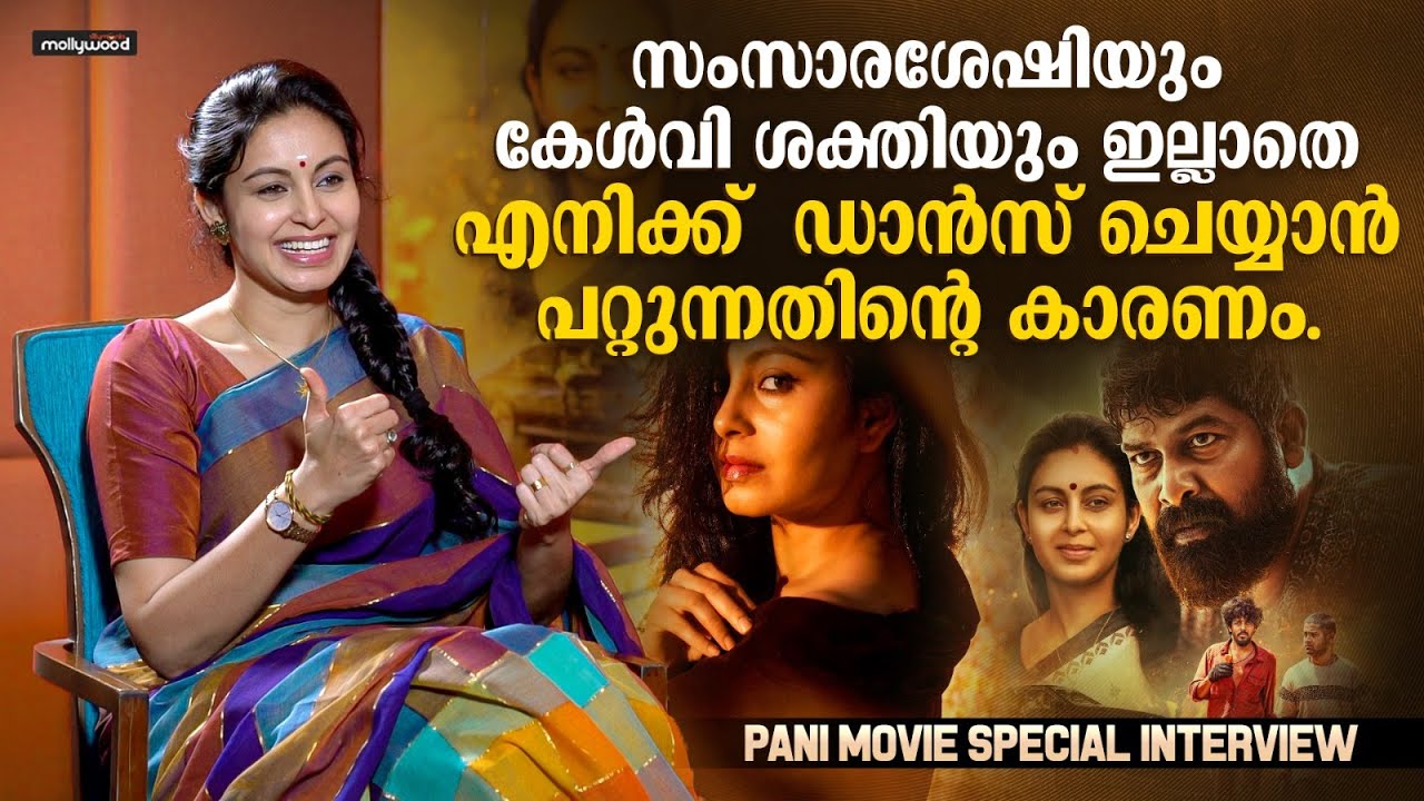 Abhinaya Exclusive Interview | Pani Movie | Puneeth Rajkumar ...