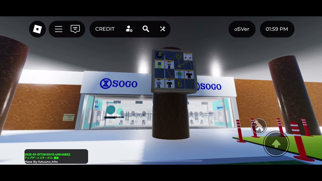 (NEW YEAR 2025) Owata Mall Roblox Sogo Sameshima Clock Music V2 - YouTube