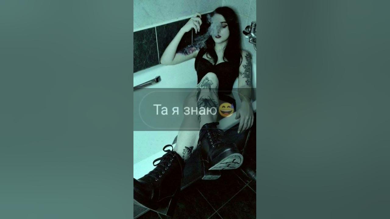 пошлые подкаты ! - YouTube