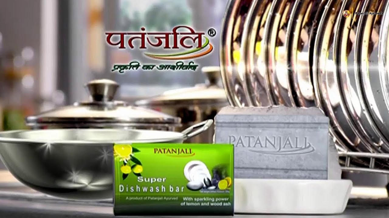 Patanjali Super Dishwash Bar | Product by Patanjali Ayurveda - YouTube