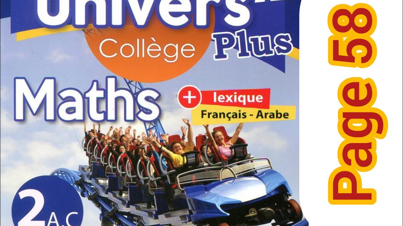 puissance d'un nombre :univers plus maths deuxième année collège (page ...