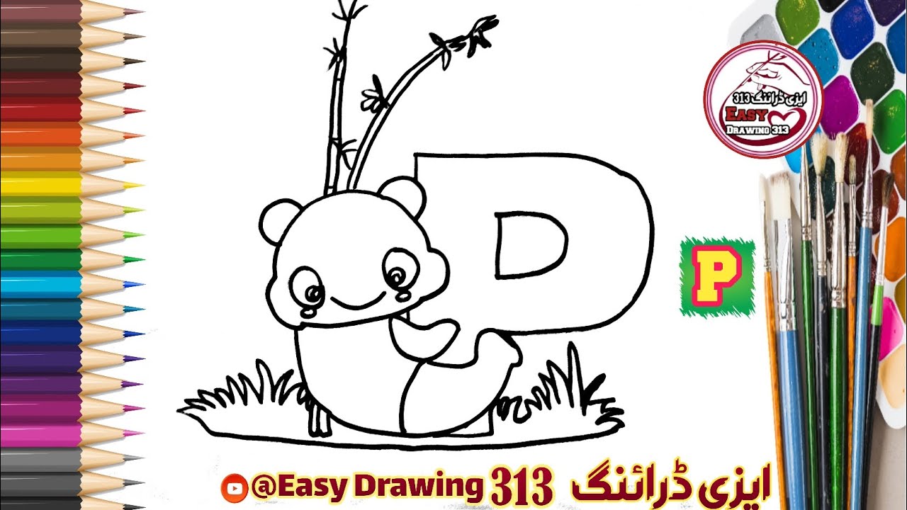 alphabet p drawing |alphabet drawing for kids |alphabet drawing a to z ...