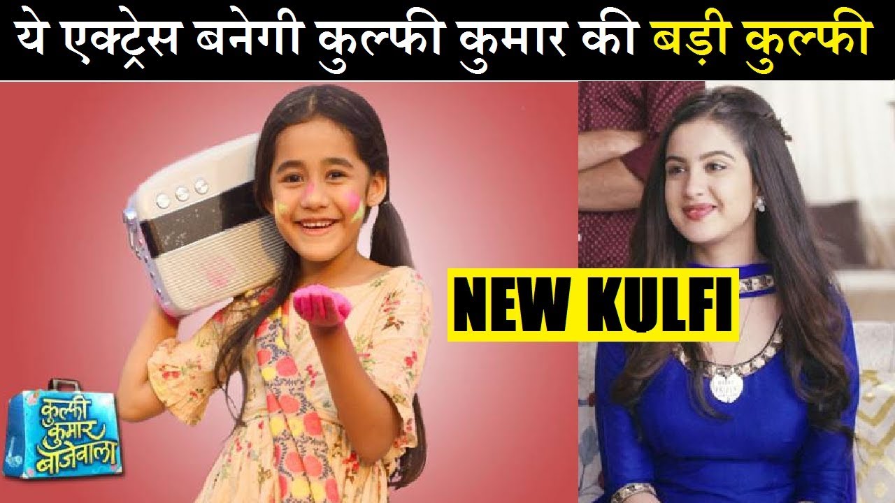 This Actress to Play "Grown up Kulfi" in Kulfi Kumar| Actress Tunisha ...