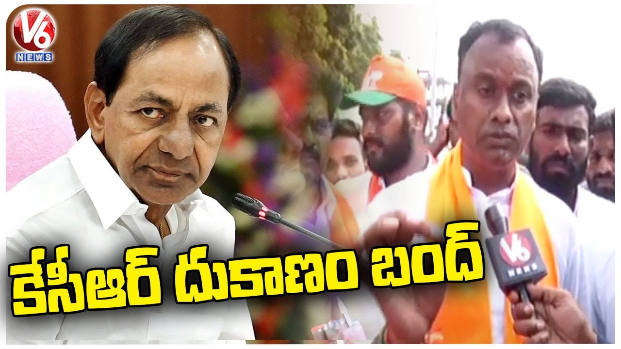 Munugodu Bypoll 2022 : Face To Face With Komati Reddy Rajgopal Reddy ...