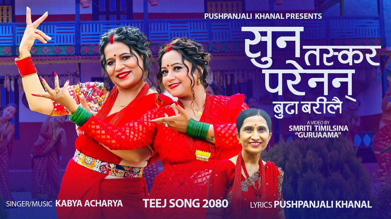 Sun Taskar Parenan Buda Barilai - Kabya Acharya | Smriti Timilsina ...