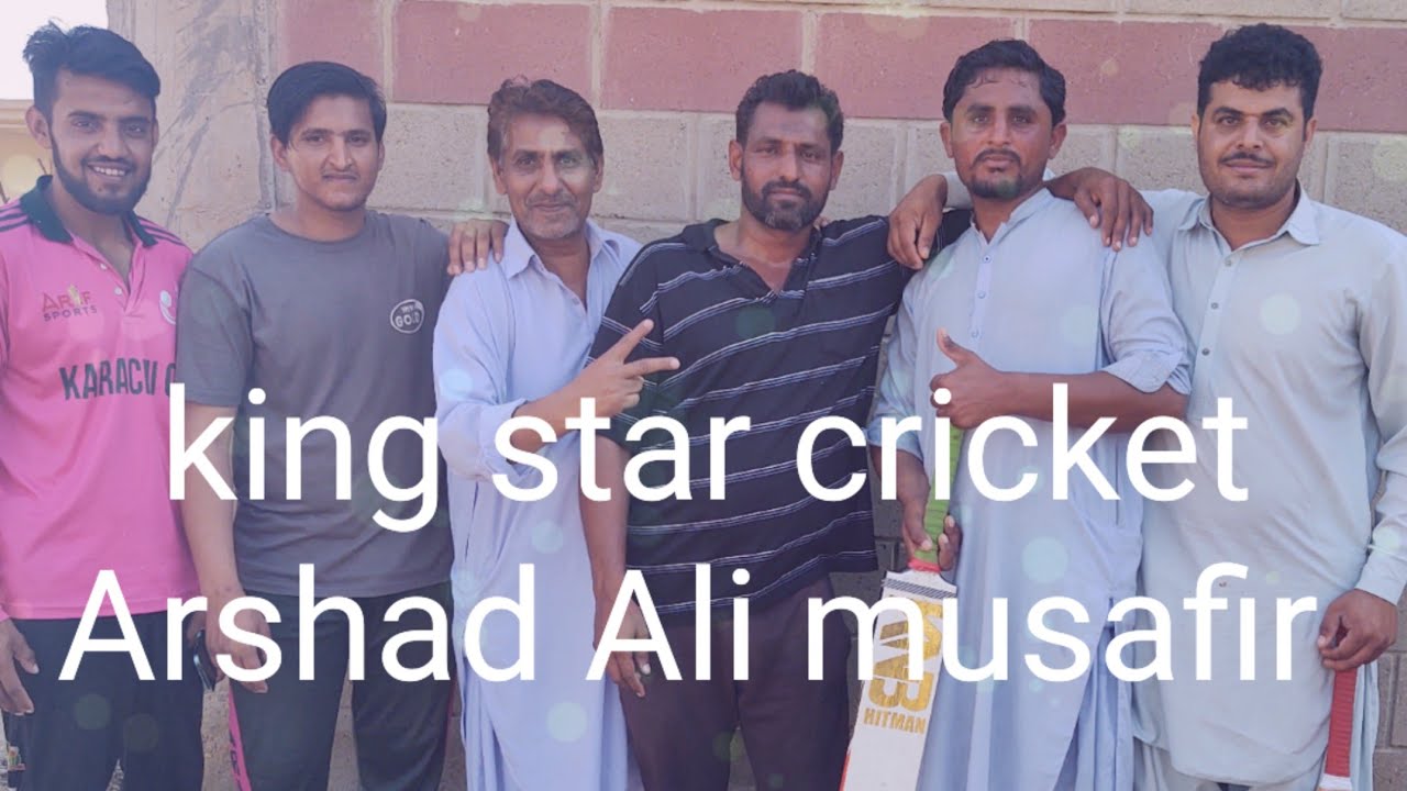 king Star cricket | Arshad Ali musafir | practice match - YouTube