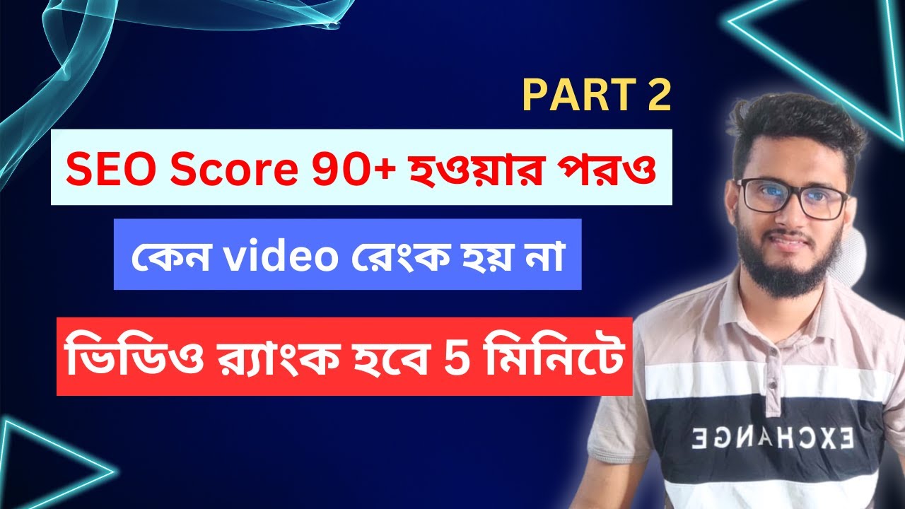 Video SEO Score 90+ হওয়ার পরও কেন রেংক হয় না | How to rank Youtube ...