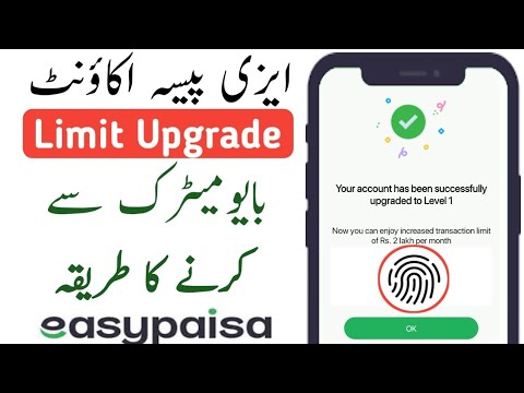 How to upgrade easypaisa account limit | Increase easypaisa account ...