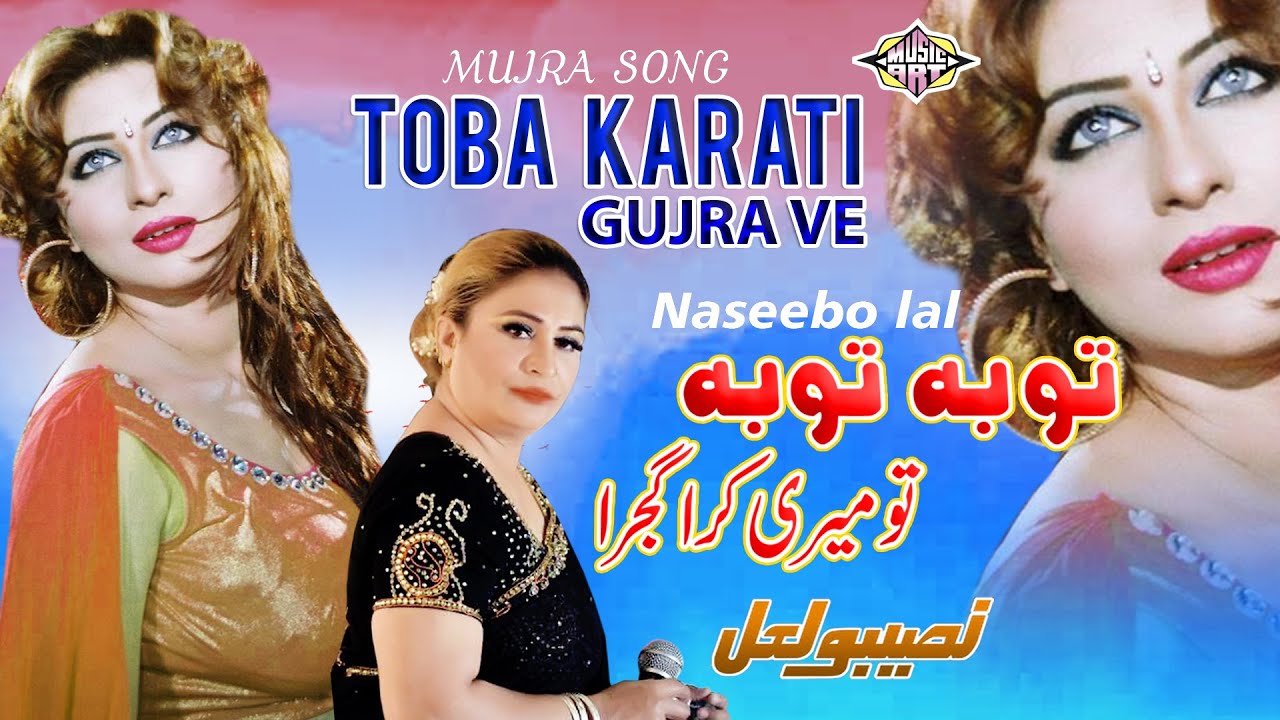 Toba Toba Karati Gujra Ve | Naseebo Lal | Punjabi Mujra Song | HD Video ...