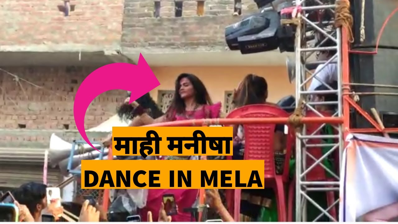 Mahi Manisha Dance Stage Show in Mela - YouTube