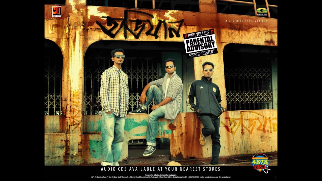 Ovijaan - Itihash E Makha - YouTube