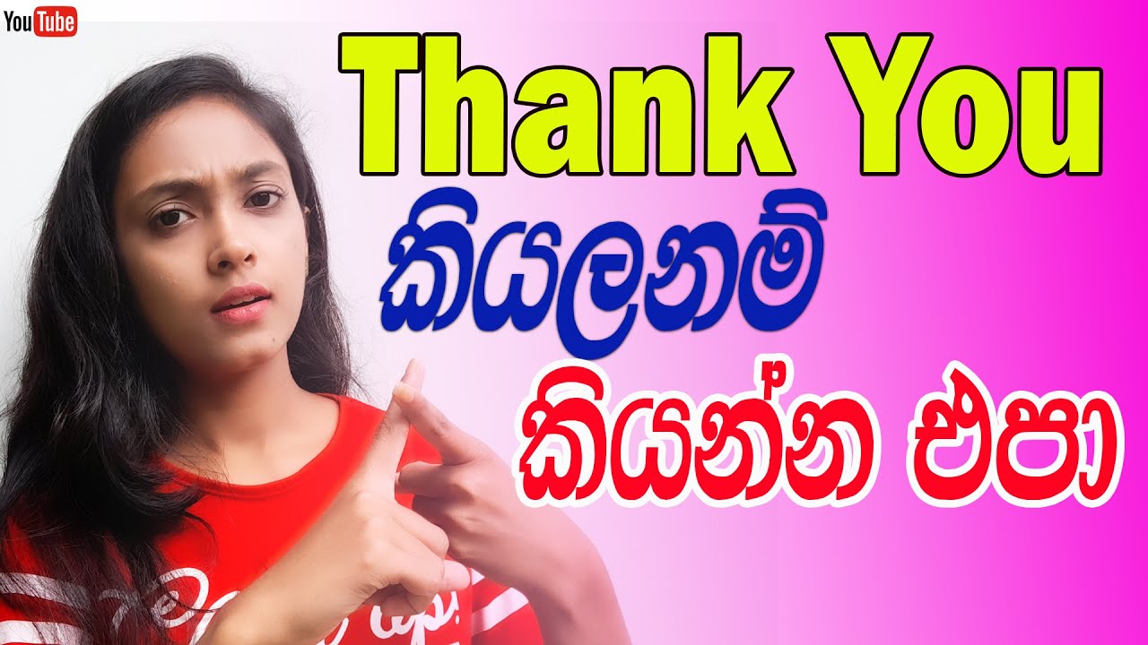 Different ways to say"THANK YOU!"-Use these words to sound more ...