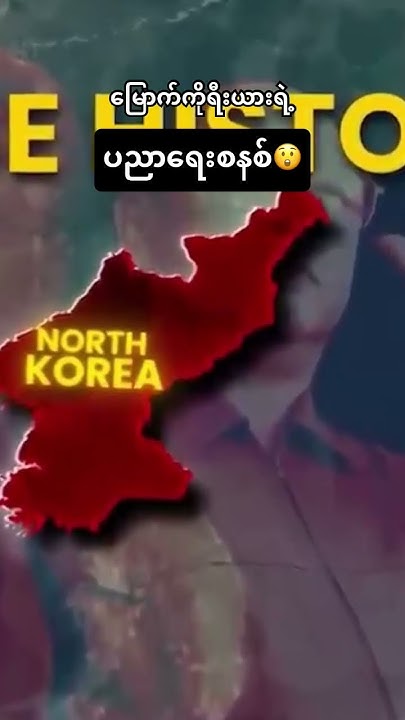 အပြည့်အစုံနားထောင်ရန် အောက်ပါ Link ကိုနှိပ်ပါ 👇 Youtube