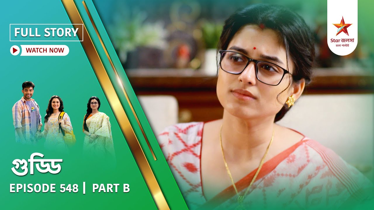 Full Story | Guddi | Episode 548 | Part B - YouTube