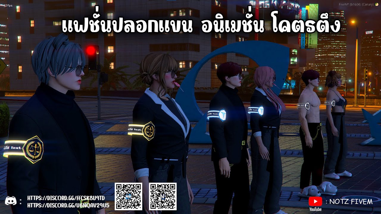 [GTAV] Fivem V.1 แฟชั่นใหม่ล่าสุด ( Armband Animation ) - YouTube