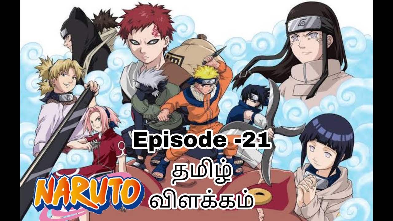 Naruto Episode-21 தமிழ் விளக்கம் #naruto - YouTube