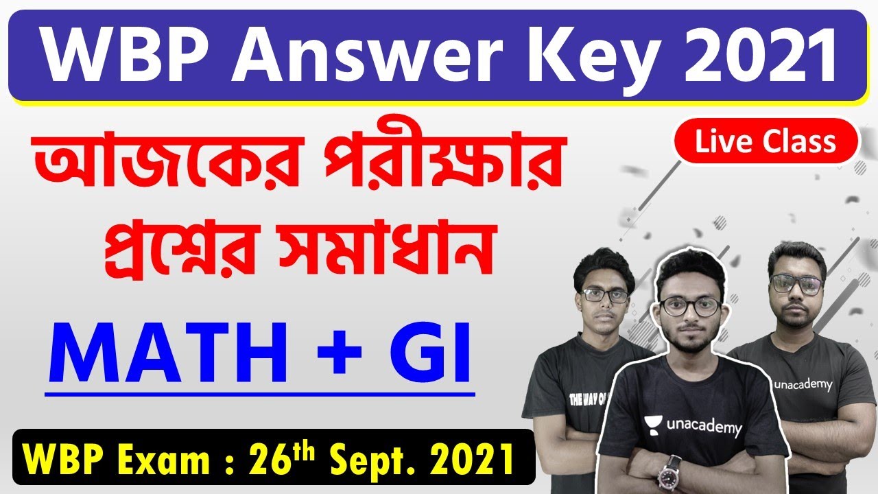 WBP Answer Key 2021 | WBP Constable Exam 2021 MATH & GI Solution | The ...