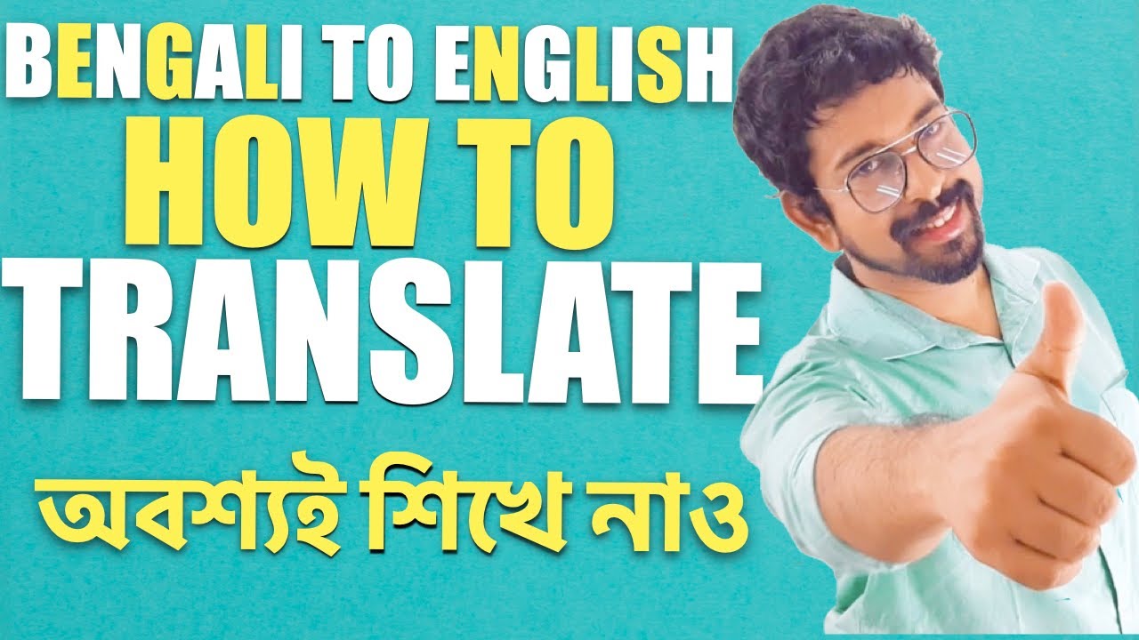 How To Translate From Bengali To English Translation Tricks English how-to-translate-from-bengali-to-english-translation-tricks-english