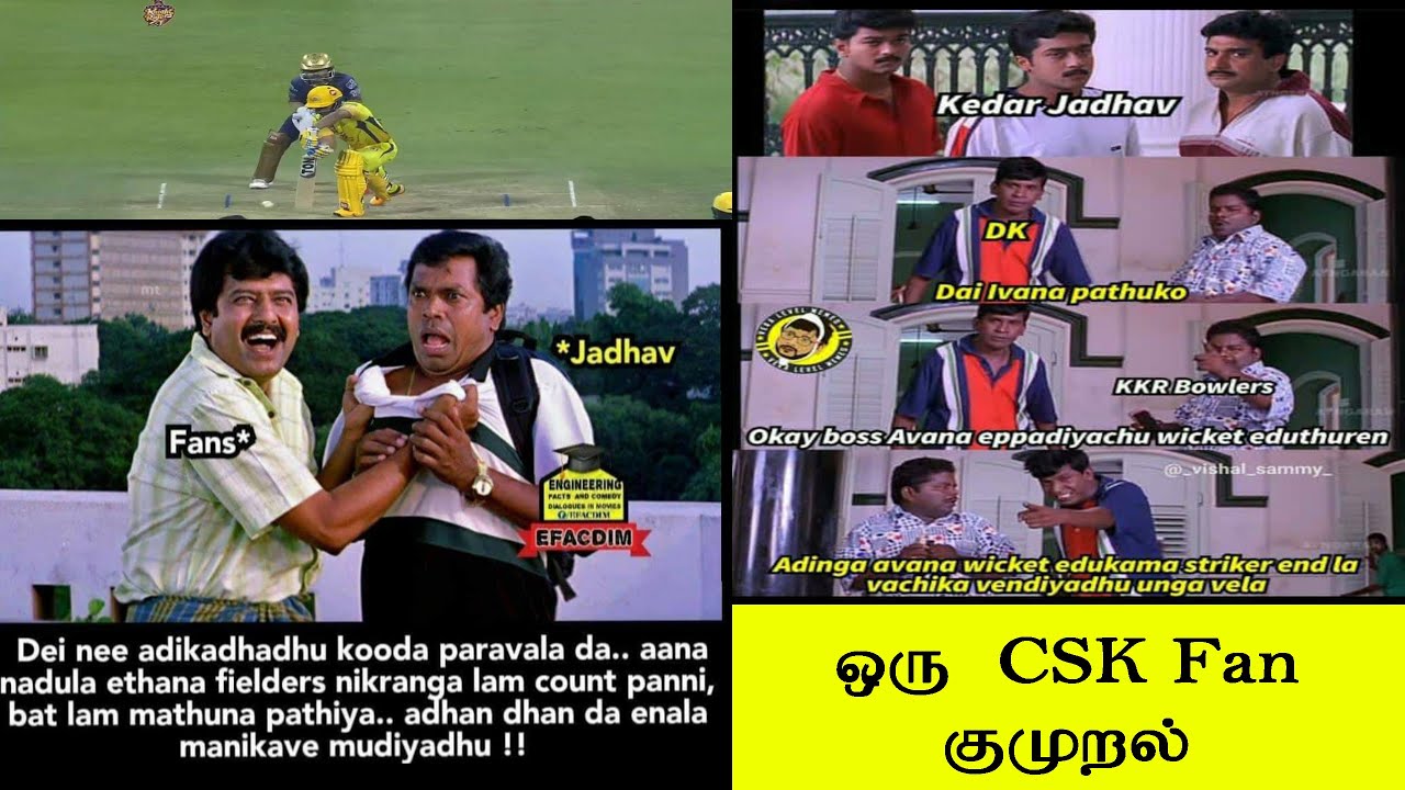 Kedar Jadav Missed The Opportunity | CSK Lost | Dhoni Angry | Sad CSK ...