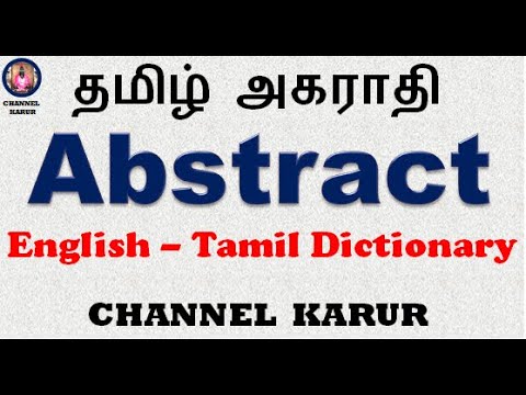 Abstract Meaning in Tamil / CHANNEL KARUR - YouTube