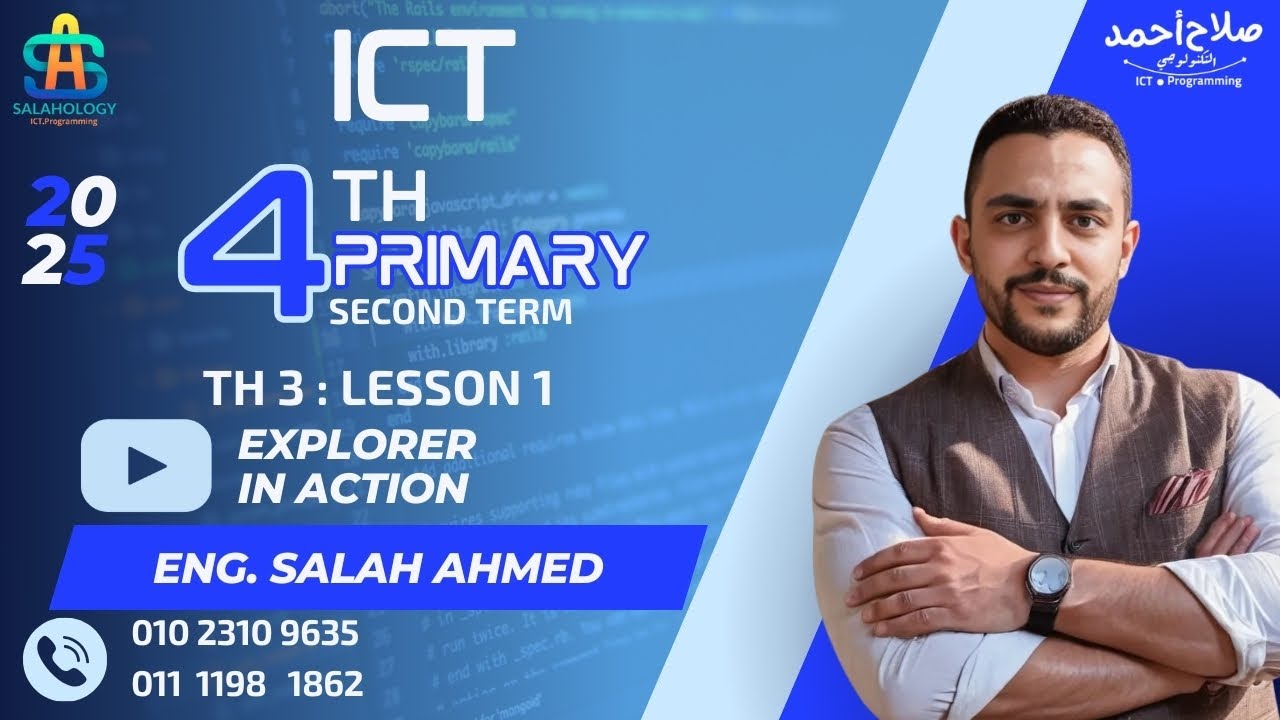2025 - ICT Primary 4 - 1st Term - Th3 - Lesson 1: EXPLORER IN ACTION ...