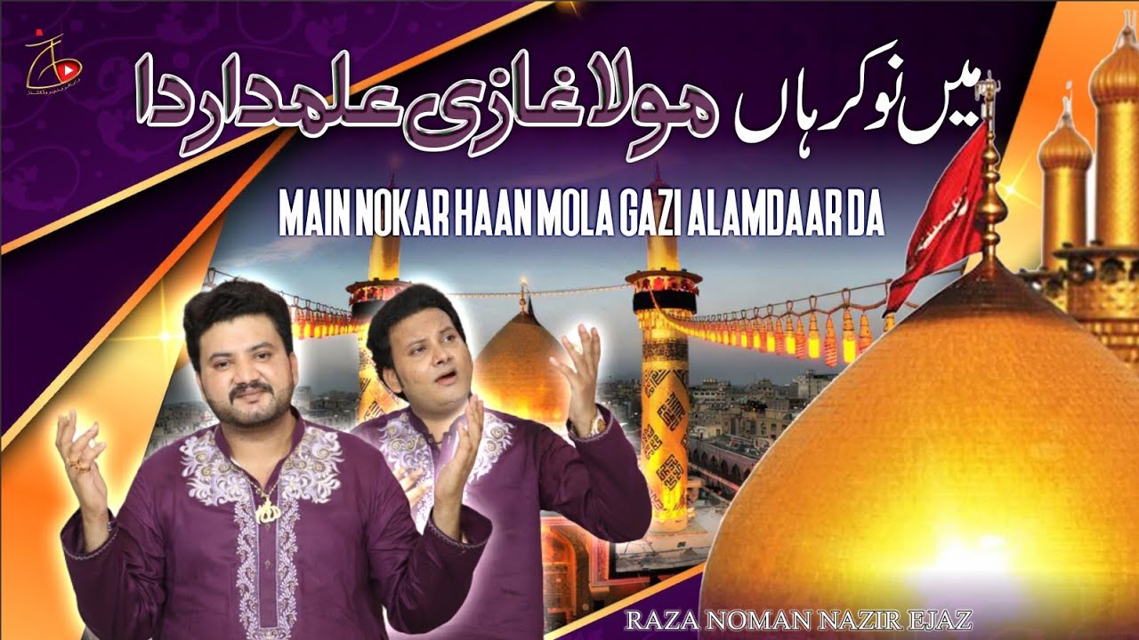 Main Nokar Mola Ghazi Alamdar Da - Raza Noman Nazir Ejaz - New Qaseeda 2025 - - YouTube