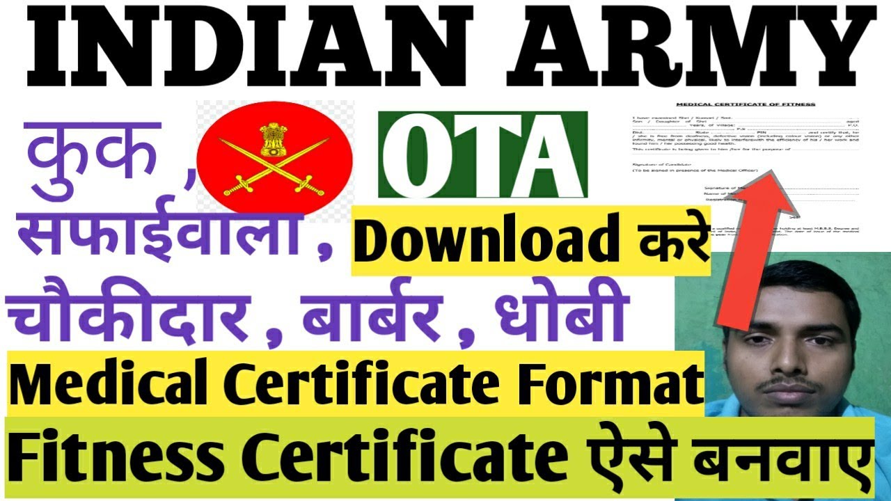 Indian Army OTA Medical Certificate Format | Medical Certificate Form ...