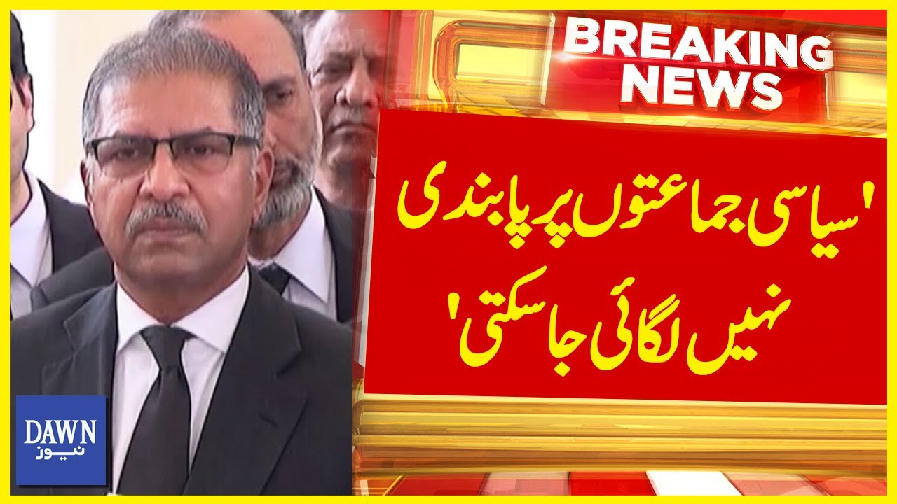 'Siyasi Jamaton Par Pabandi Nahi Lagai Ja Sakti' Barrister Ali Zafar ...