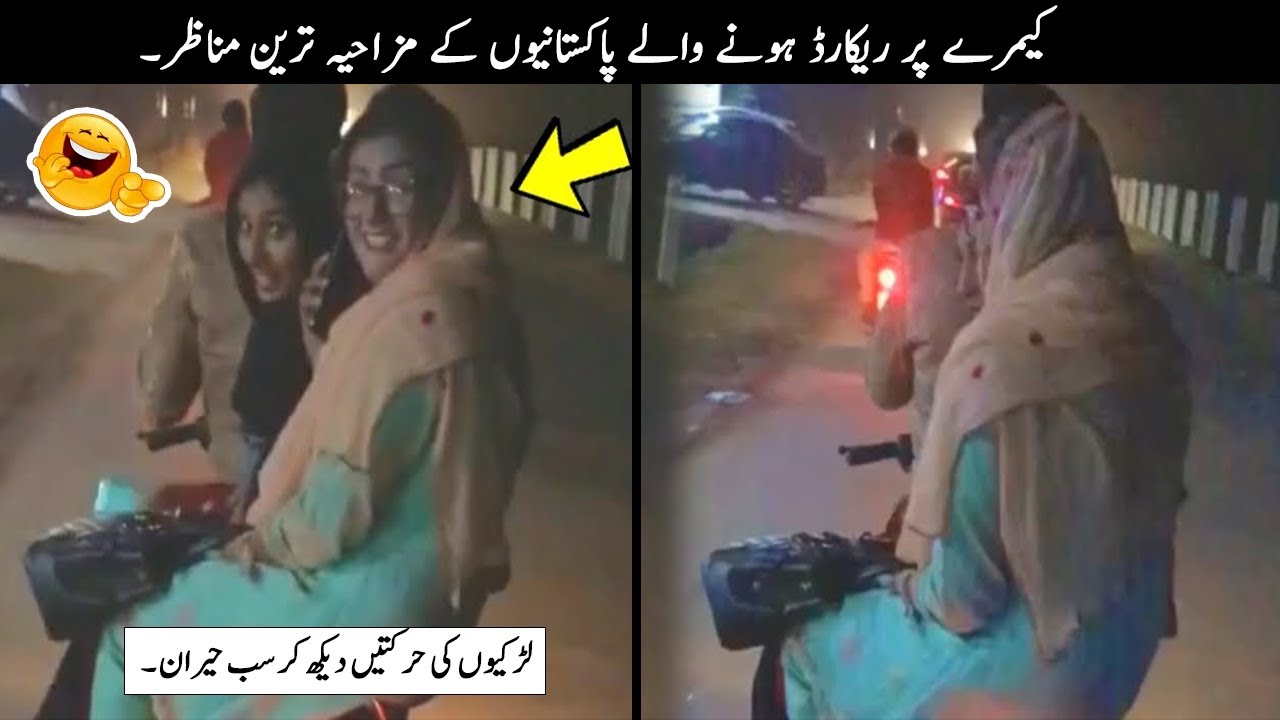 22 Funny Moments Of Pakistani People Caught On Camera - YouTube
