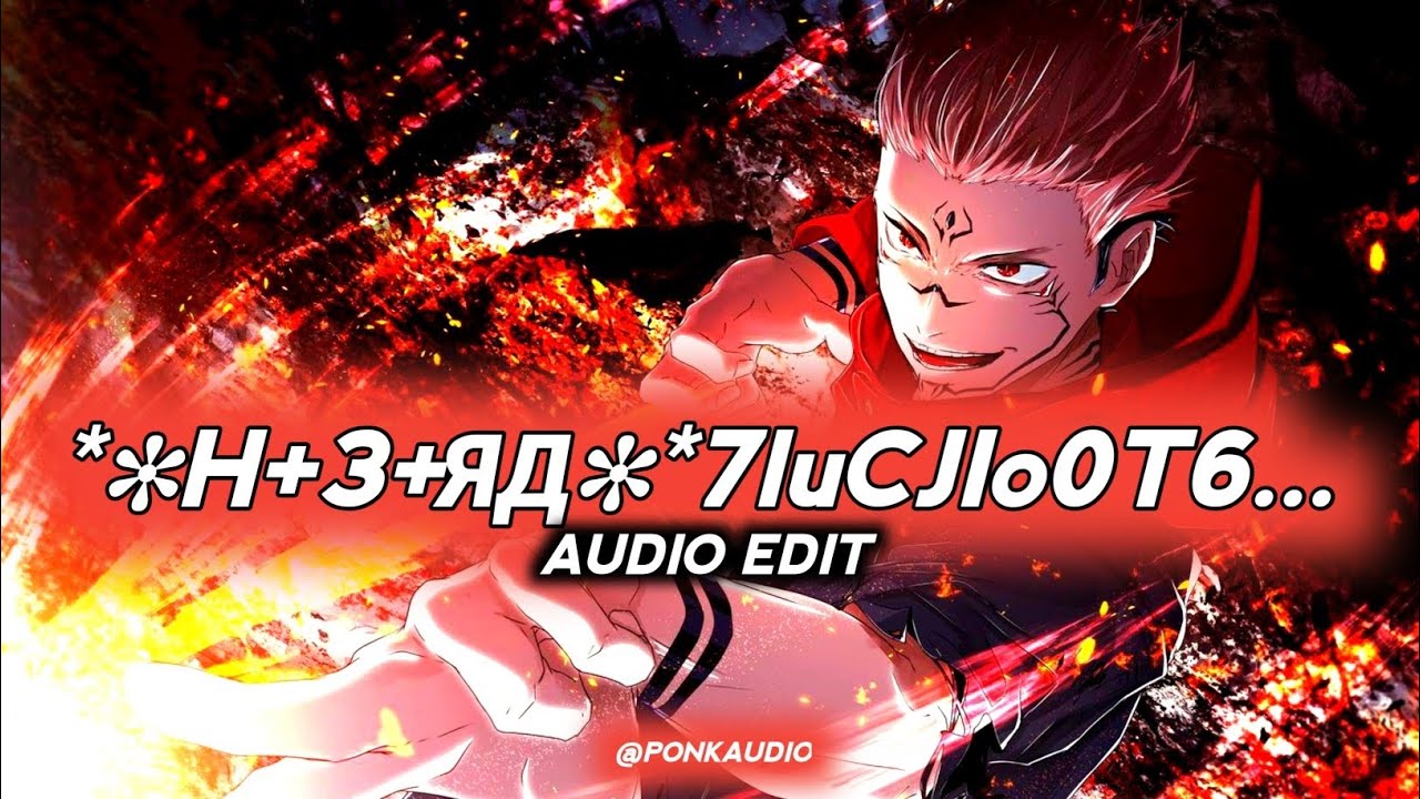 * H+3+ЯД *7luCJIo0T6... - vyrval [Edit Audio] - YouTube