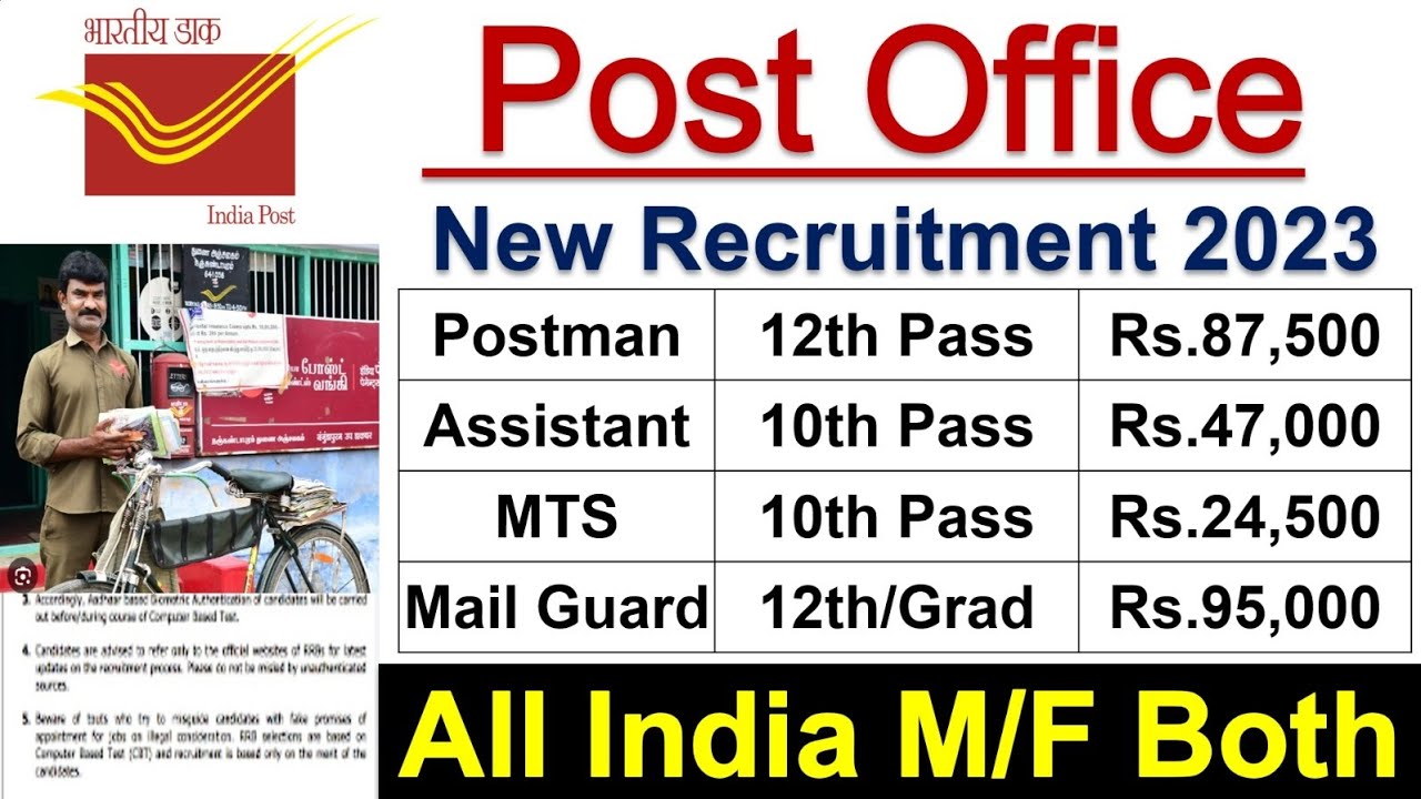 Post Office Recruitment 2023 24 |Post Office Vacancy 2023 24|Post ...