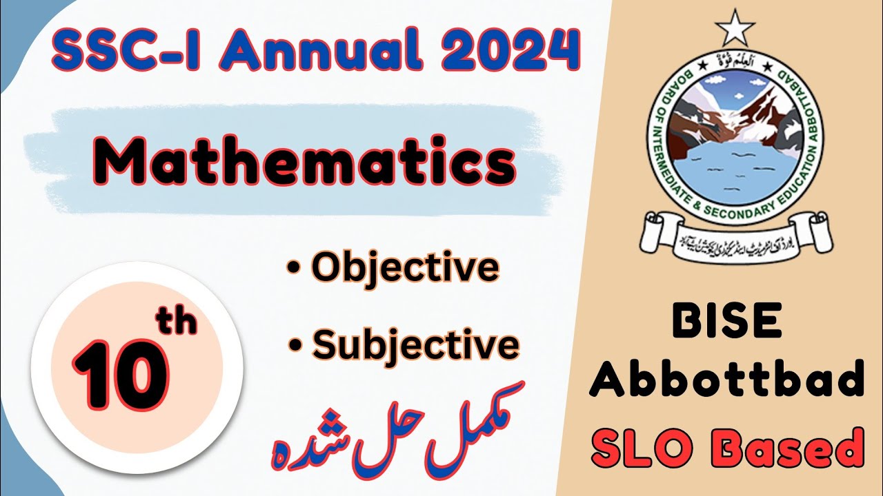Class 10th Mathematics Past Paper BISE Abbottabad 2024 - YouTube