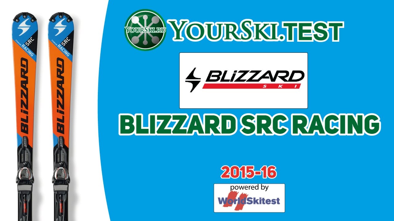 Тесты горных лыж Blizzard SRC Racing (2015-16 год). - YouTube