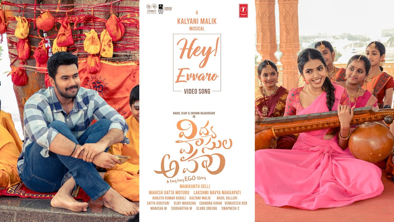Full video: Hey Evvaro | Vidya Vasula Aham | Rahul,Shivani Rajas ...