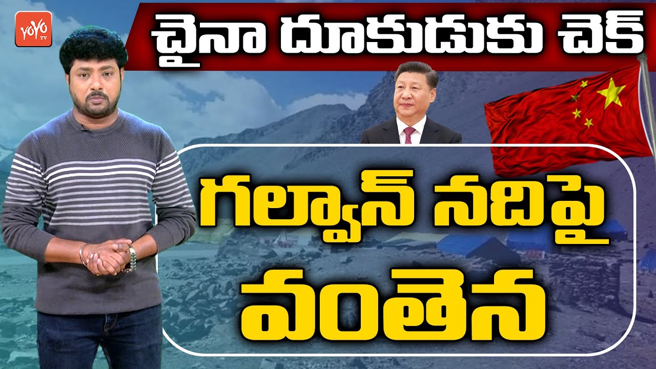 India Completes Building Key Bridge Over Galwan River | India China ...