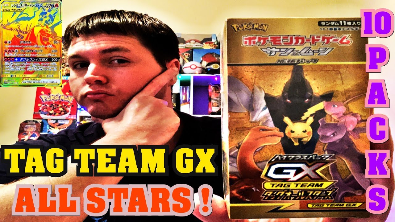 TAG TEAM GX ALL STARS BOOSTER BOX 10 GOLDEN PACKS!! JAPANESE CARDS ...