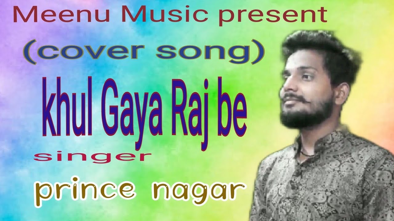 Khul Gaya Raj Be l (Cover Song) l Prince Nagar l Meenu Music Classe ...