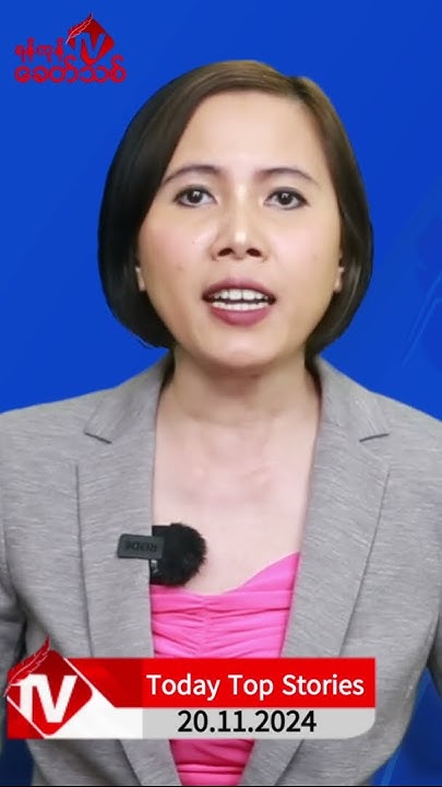 Today Top Stories ယနေ့ ထိပ်တန်းသတင်းများ Youtube