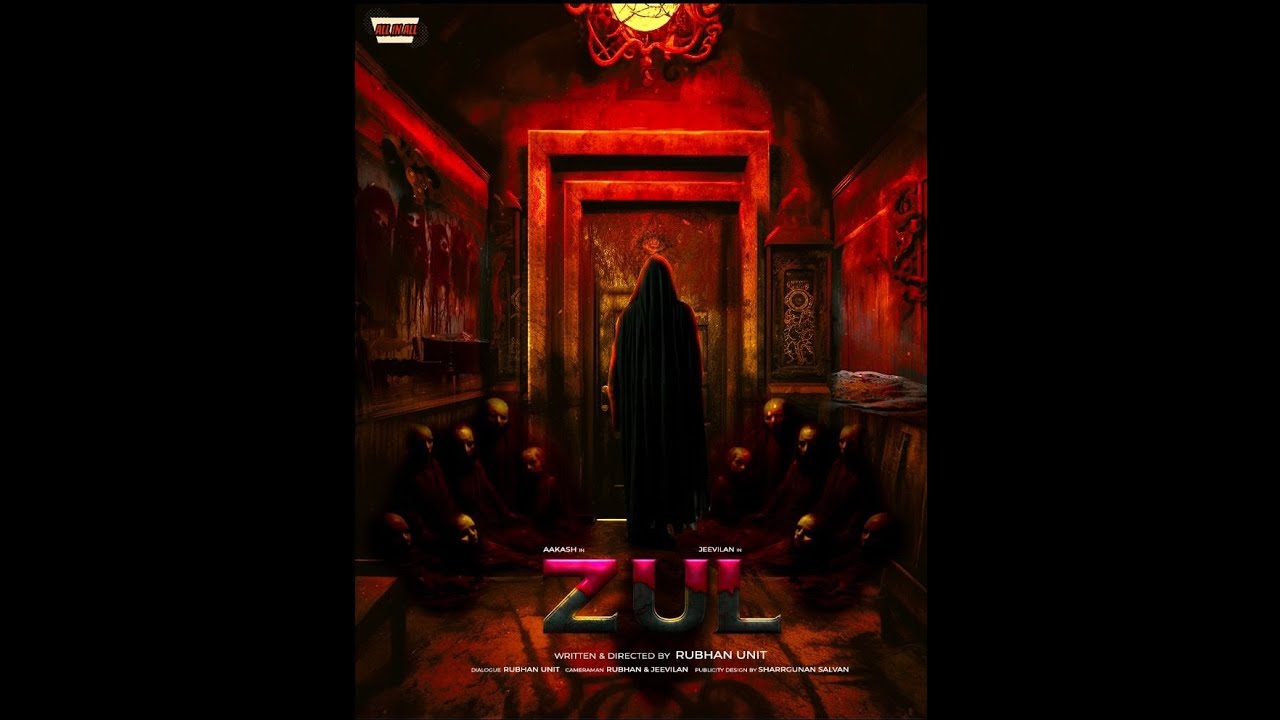 Zul - A sneak peak from Zul short flim . - YouTube