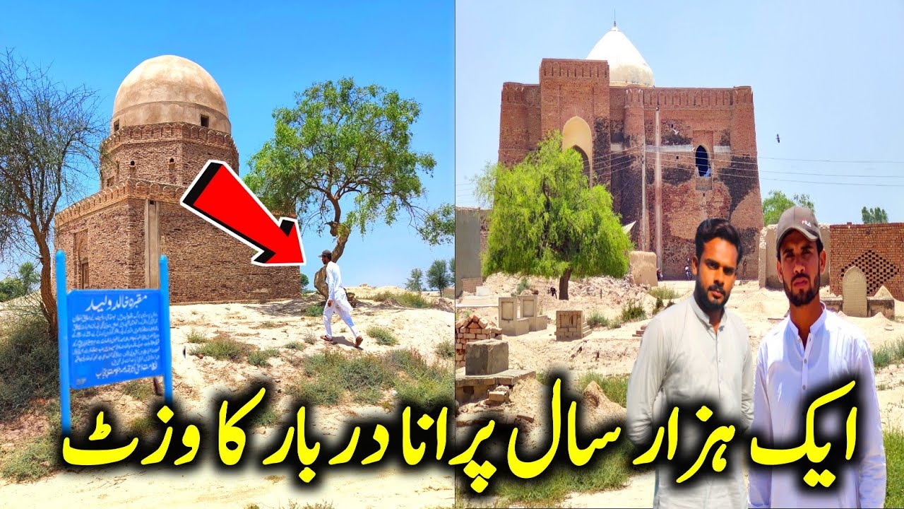 A visit to a thousand year old court with my best friend.Excursion to ...