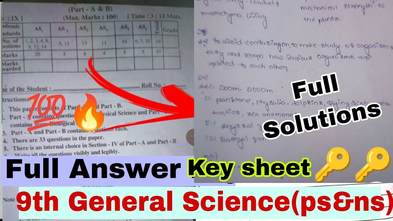 💯9th General Science ps ns question paper 2023🔥class 9th general ...
