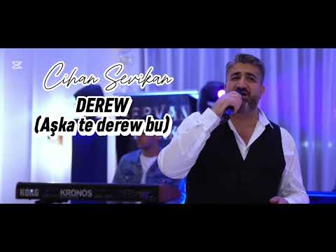 Cihan Sevîkan – Derew (Aşka Te Derew Bu) | Kürtçe Halk Müziği