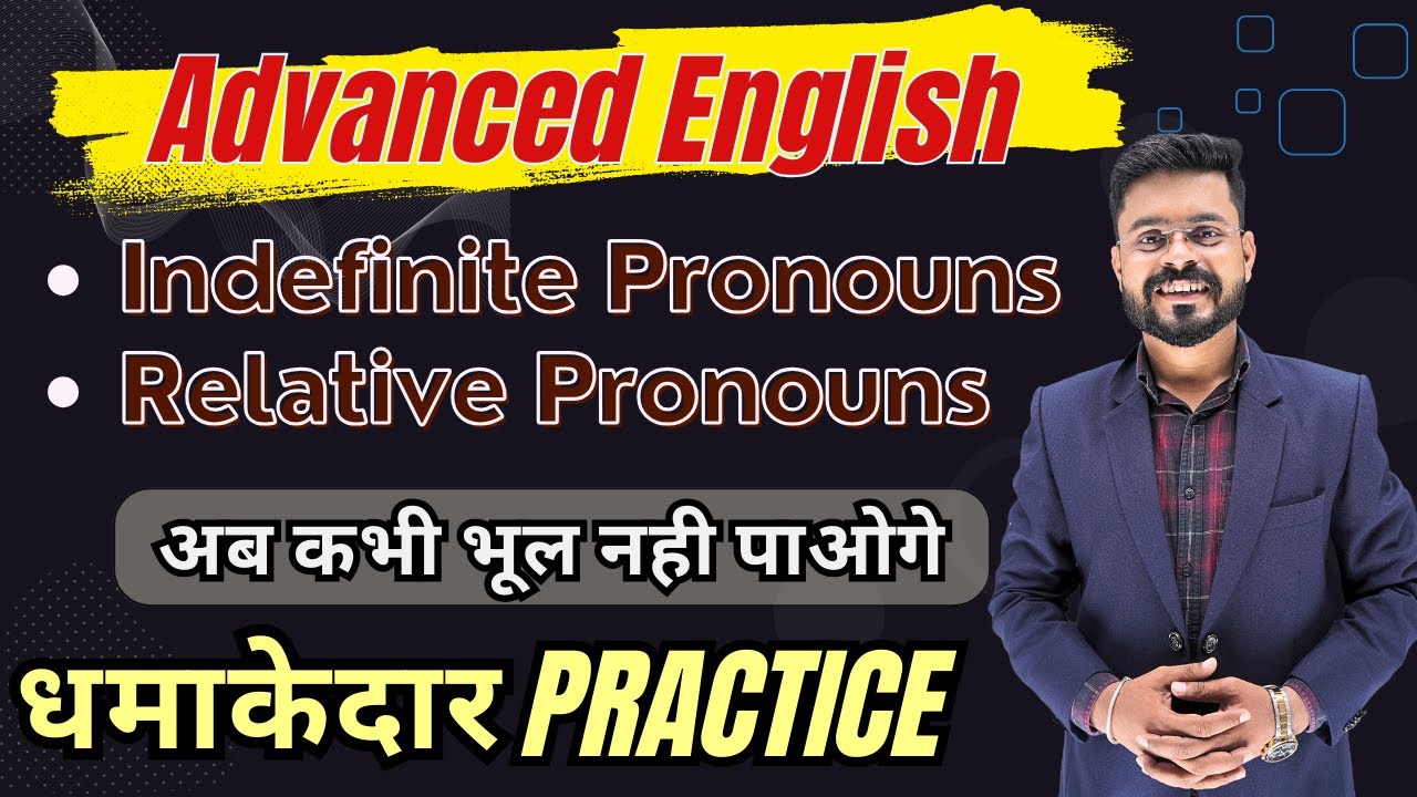 Relative Pronoun & Indefinite Pronoun की शानदार Practice | English ...
