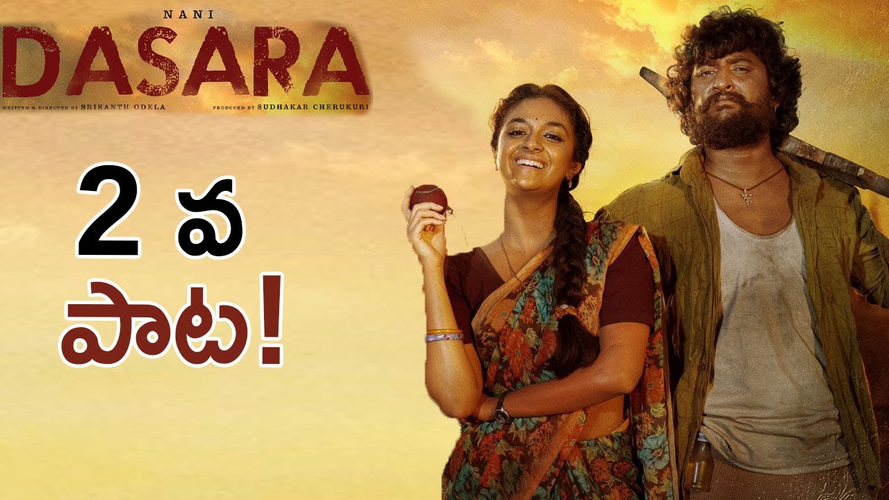 Dasara Movie 2nd Song | Dasara Movie 2nd Single | Nani | Keerthy Suresh ...