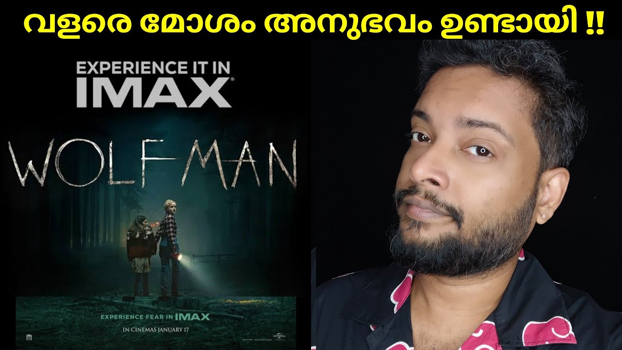 IMAX Wolf Man Review Malayalam Leigh Whannell Blumhouse Productions ...