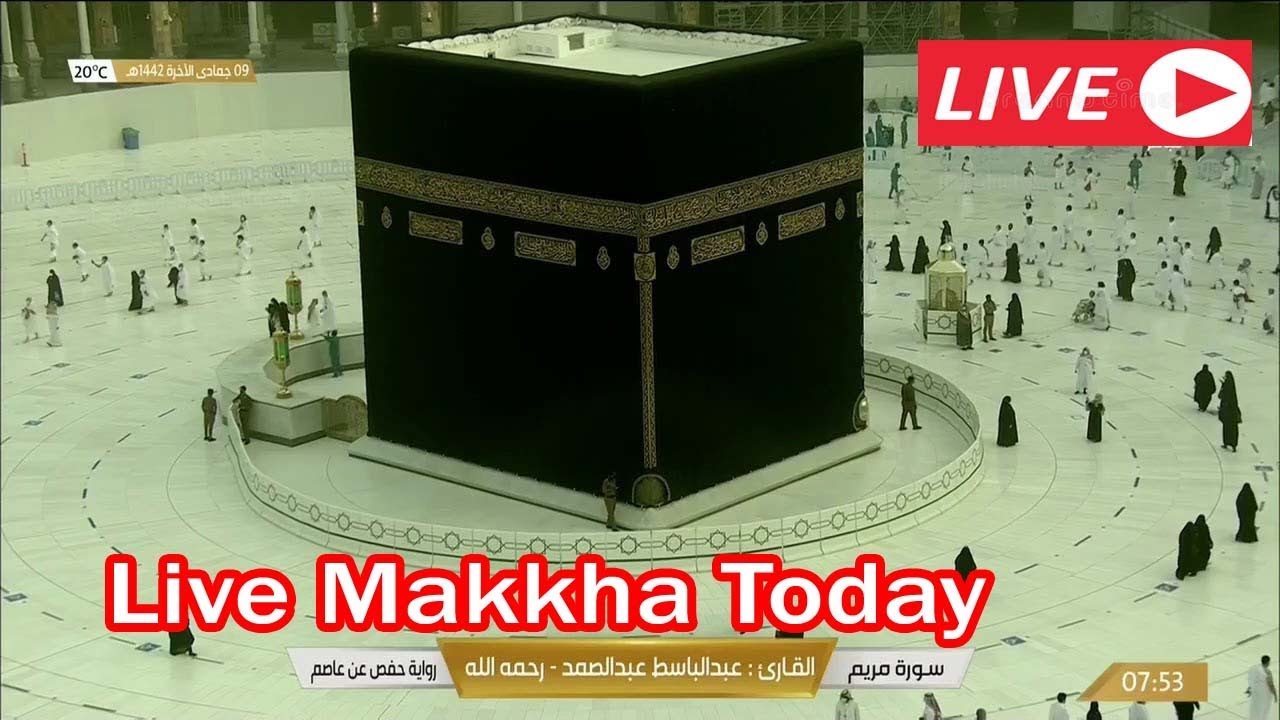 🔴Makkah Live |The Holy Quran Live | بث مباشر قناة القرآن الكريم Makkah ...