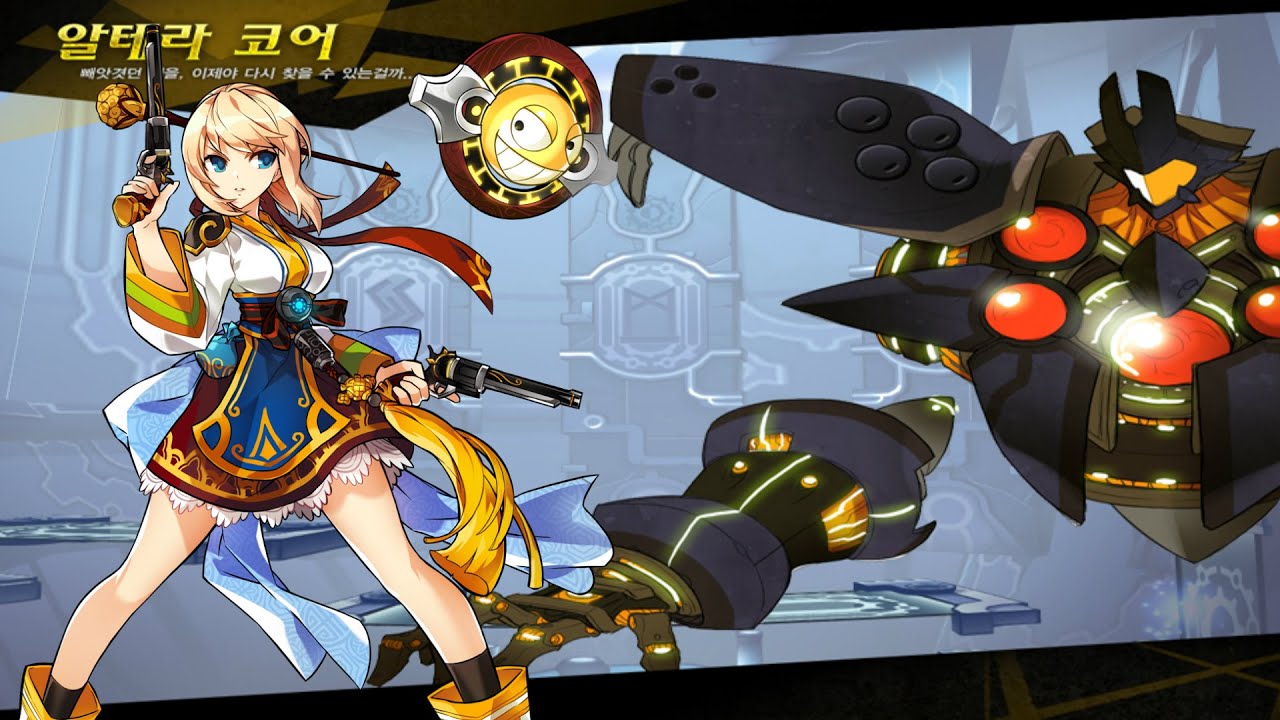 [Elsword] Rose 4-6 VH Dungeon Play (Altera Core) - YouTube